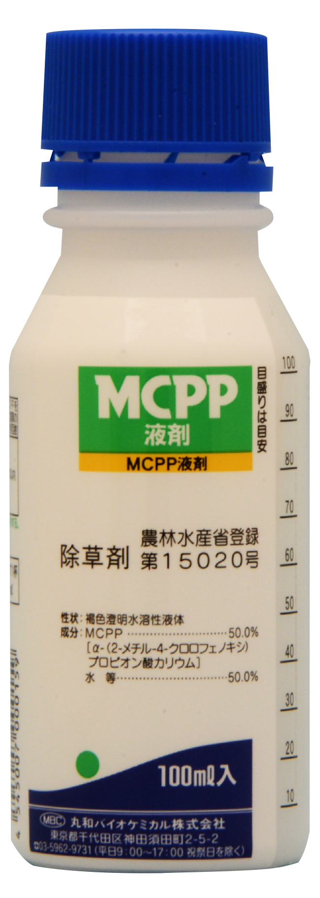 スギナやクローバーにも優れた効果『MCPP液剤』 | (株)幸島園種苗